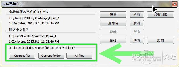 10秒拷完1G文件! 4款神级复制软件横向评测 – 元素领域(zxar520.com)