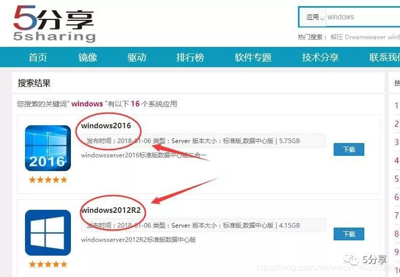 Windows Server 2008R2，2012，2016，2019系统版本区别 – 元素领域(zxar520.com)