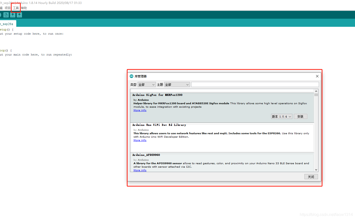esp8266-01s 控制继电器 连接小爱同学 实现远程开关点灯 – 元素领域(zxar520.com)