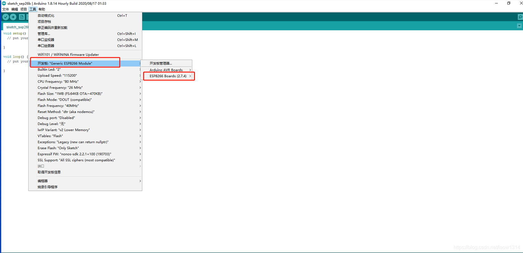 esp8266-01s 控制继电器 连接小爱同学 实现远程开关点灯 – 元素领域(zxar520.com)