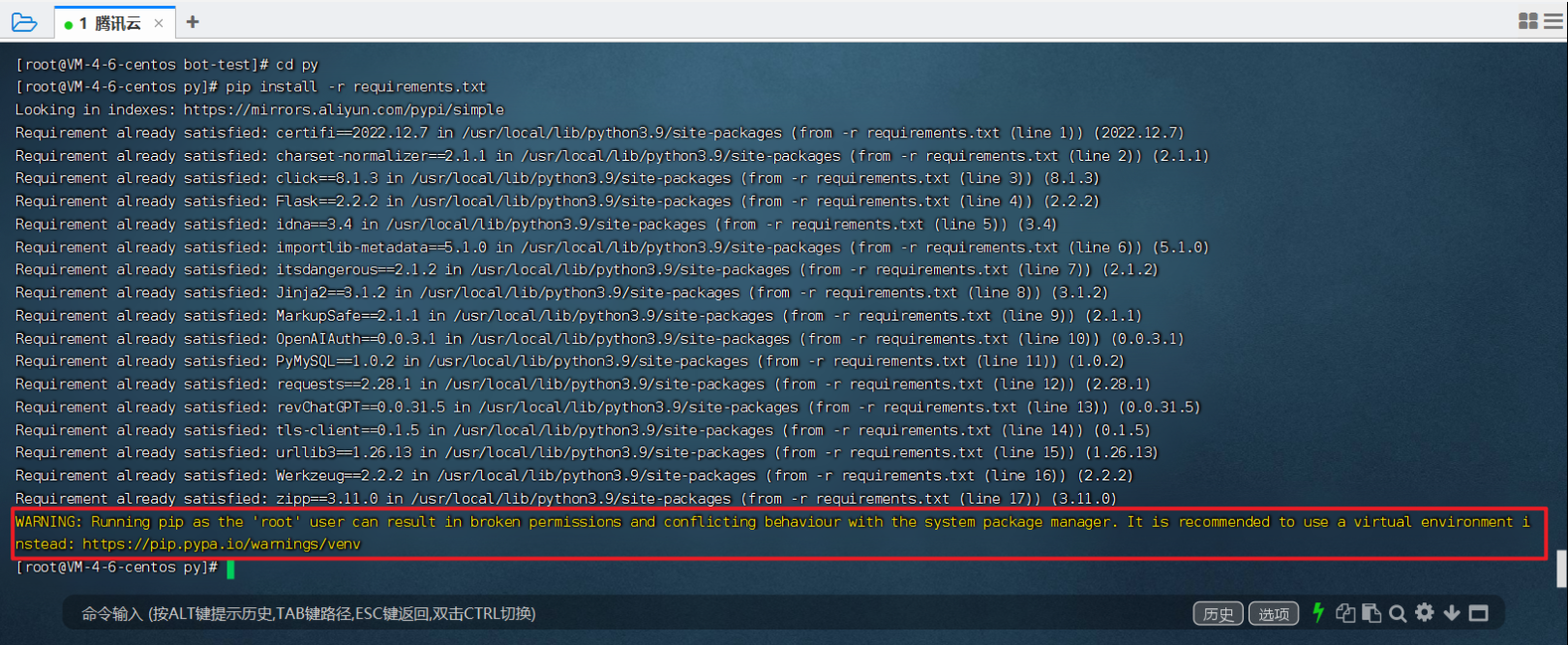 使用OpenAI(ChatGPT)搭建 QQ 机器人 – 元素领域(zxar520.com)