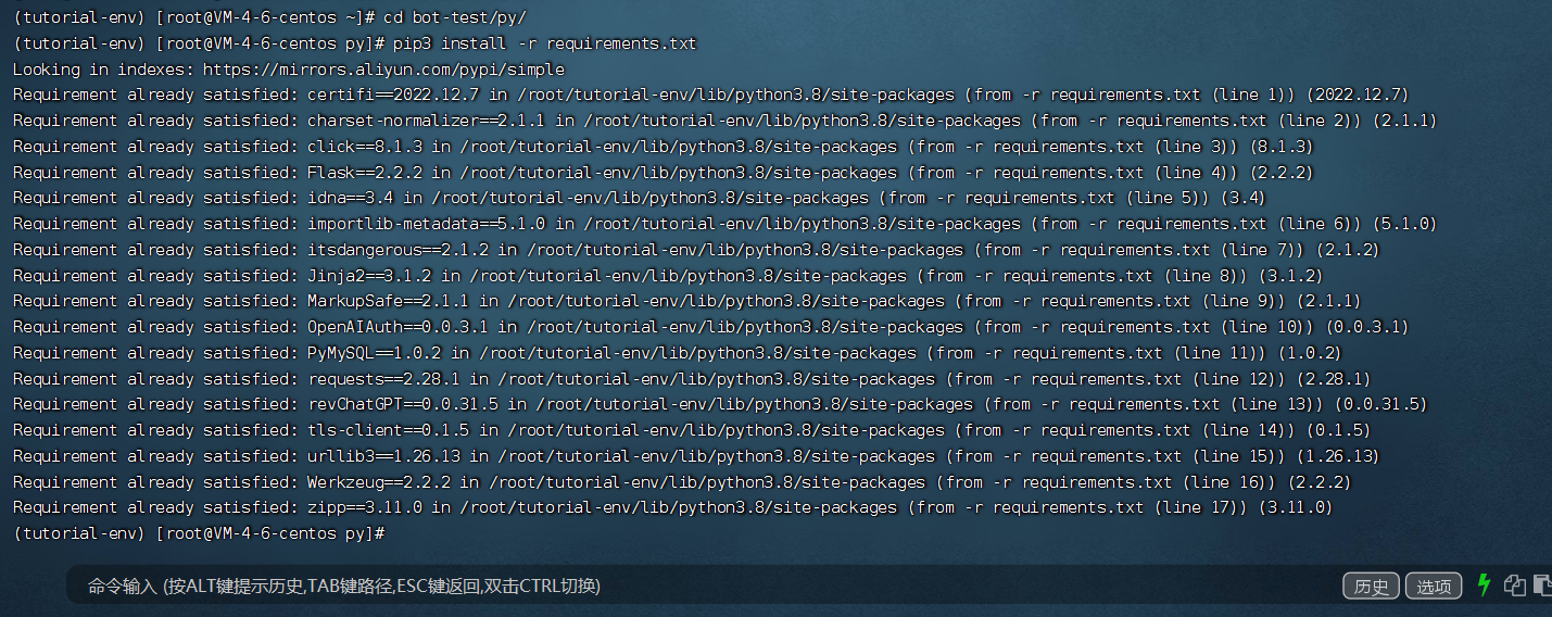 使用OpenAI(ChatGPT)搭建 QQ 机器人 – 元素领域(zxar520.com)