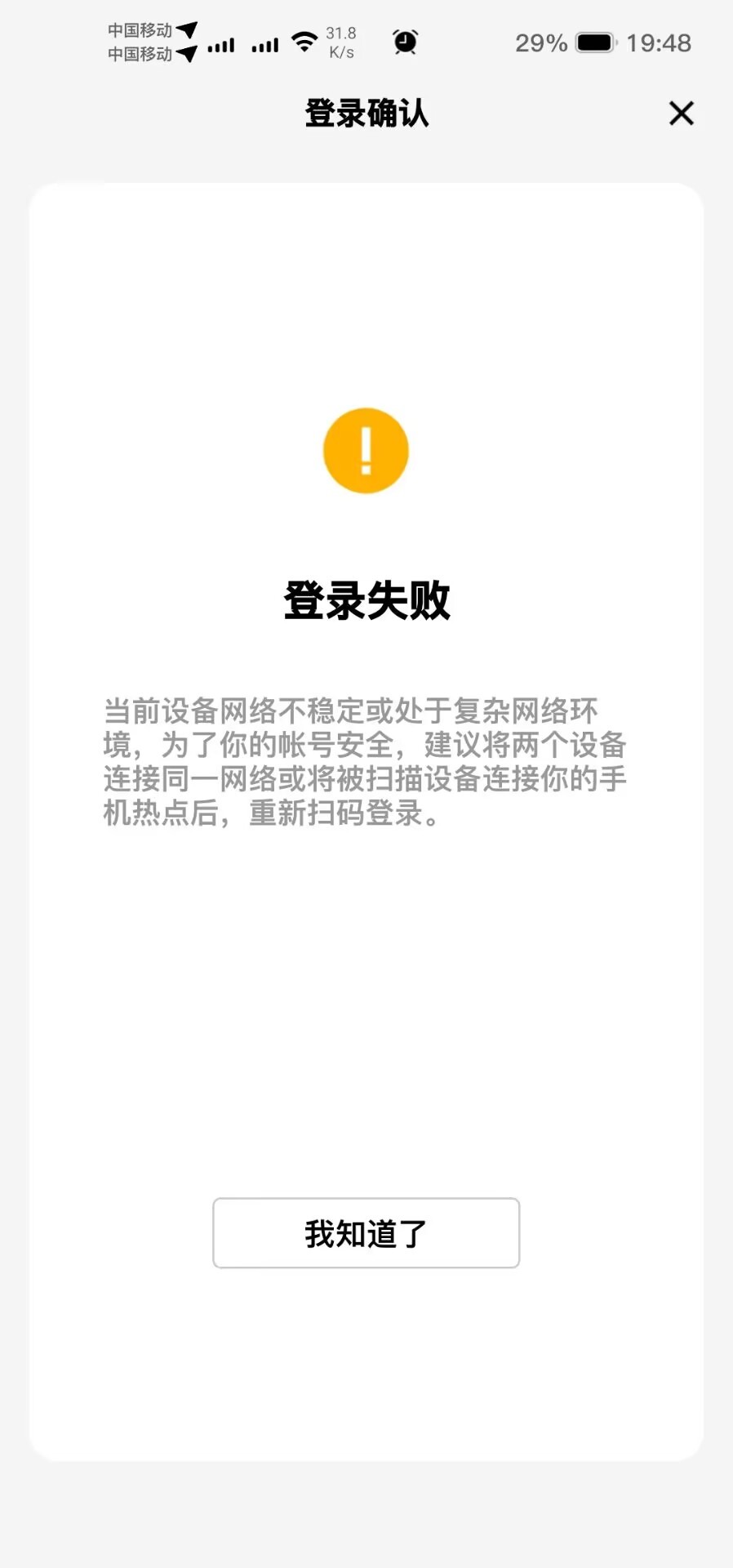 使用OpenAI(ChatGPT)搭建 QQ 机器人 – 元素领域(zxar520.com)