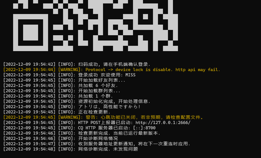 使用OpenAI(ChatGPT)搭建 QQ 机器人 – 元素领域(zxar520.com)