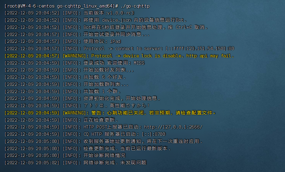 使用OpenAI(ChatGPT)搭建 QQ 机器人 – 元素领域(zxar520.com)