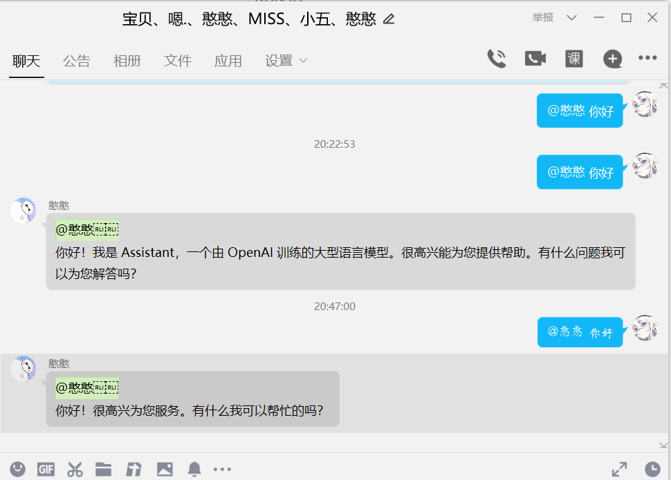 使用OpenAI(ChatGPT)搭建 QQ 机器人 – 元素领域(zxar520.com)