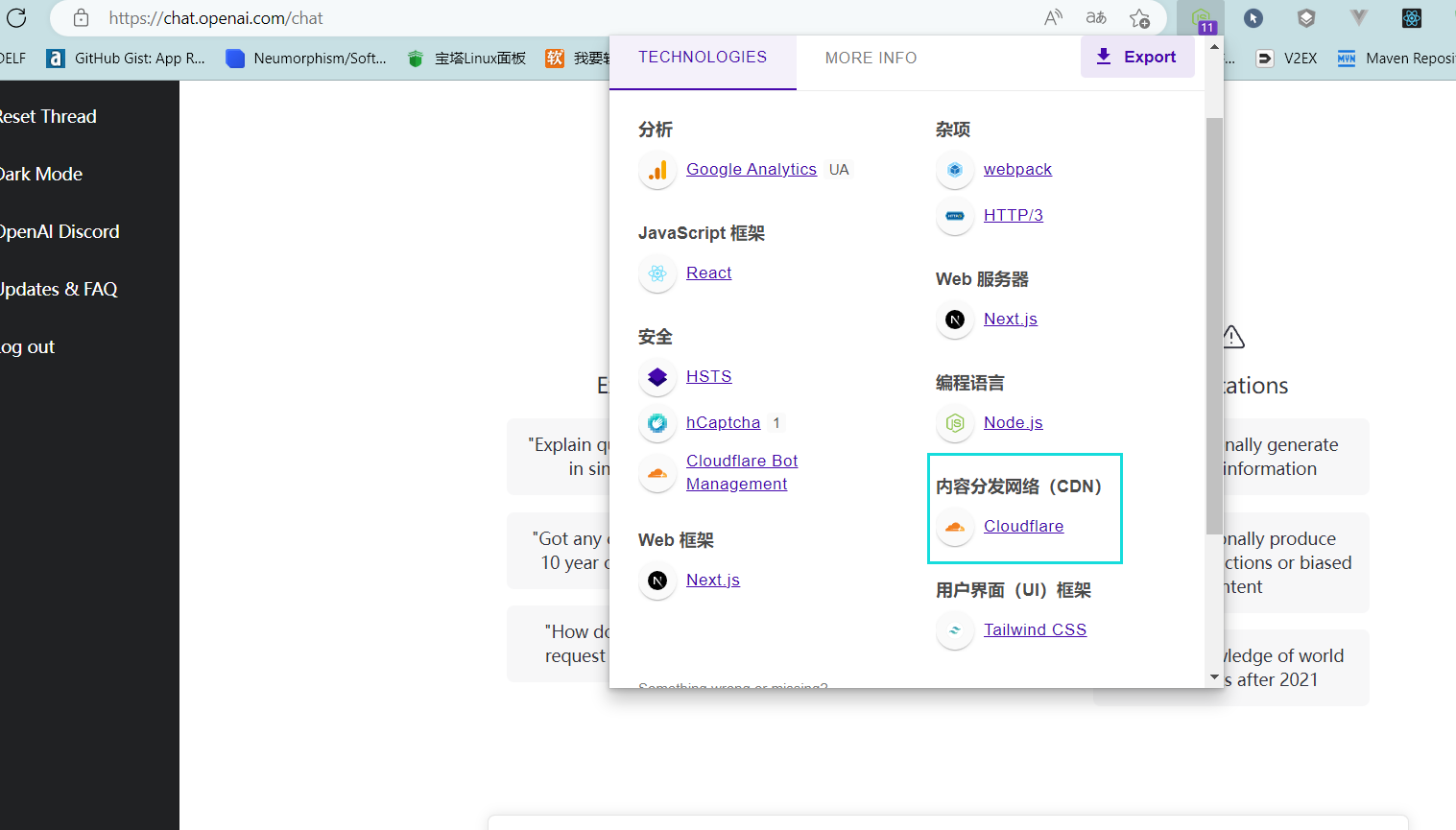 OpenAi[ChatGPT] 使用Python对接OpenAi APi 实现智能QQ机器人-学习详解篇 – 元素领域(zxar520.com)