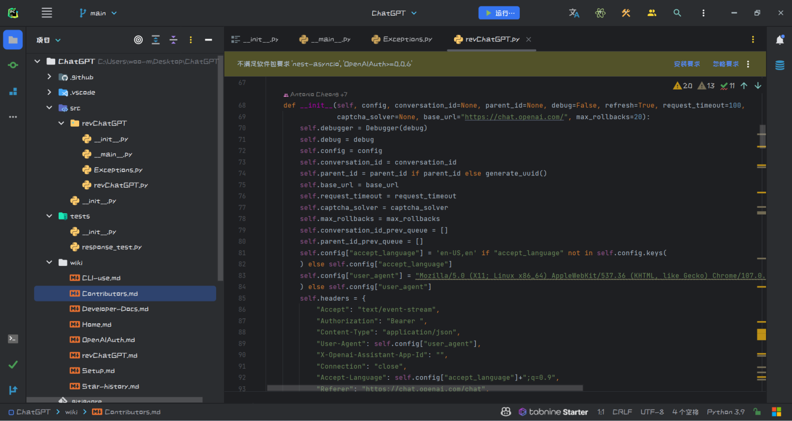OpenAi[ChatGPT] 使用Python对接OpenAi APi 实现智能QQ机器人-学习详解篇 – 元素领域(zxar520.com)