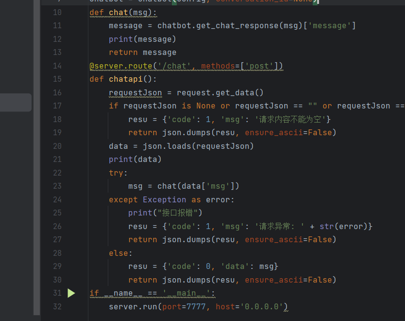 OpenAi[ChatGPT] 使用Python对接OpenAi APi 实现智能QQ机器人-学习详解篇 – 元素领域(zxar520.com)