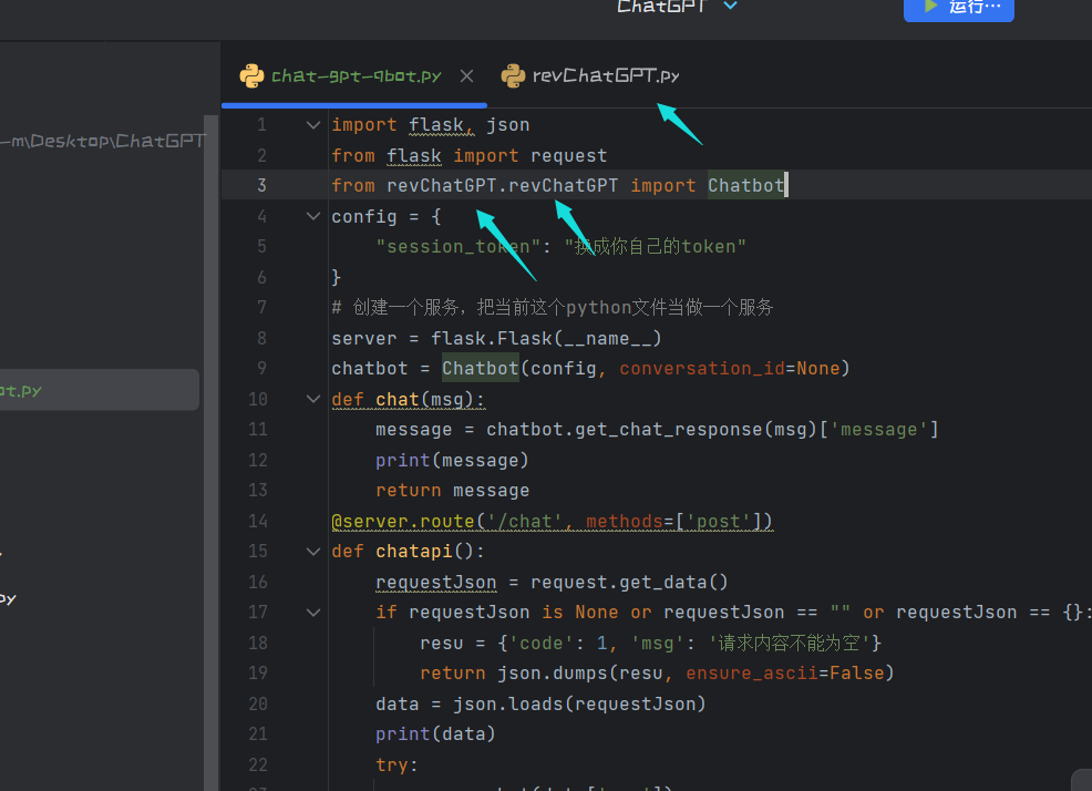 OpenAi[ChatGPT] 使用Python对接OpenAi APi 实现智能QQ机器人-学习详解篇 – 元素领域(zxar520.com)