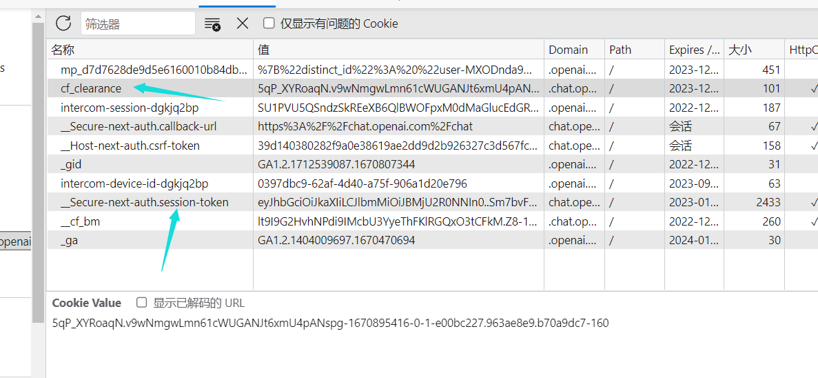 OpenAi[ChatGPT] 使用Python对接OpenAi APi 实现智能QQ机器人-学习详解篇 – 元素领域(zxar520.com)
